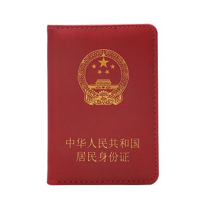 皮革保护夹工作外壳大容量卡套