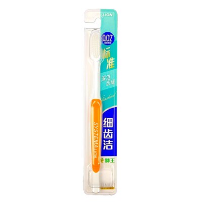 狮王通用牙刷清洁口腔