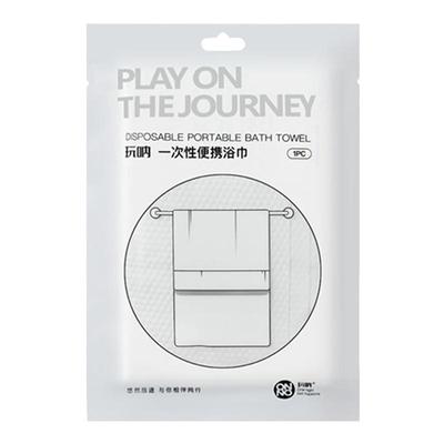 一次性便携浴巾ONNO玩呐旅行包装便携毛巾加大加厚旅游酒店用品