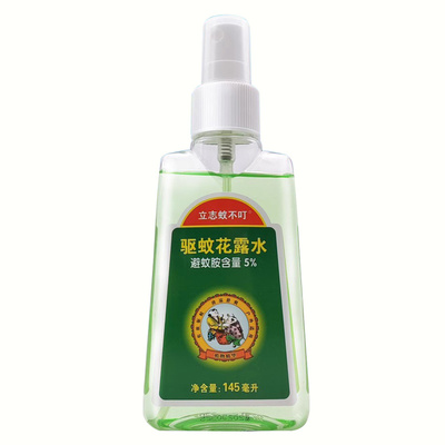 宝宝金水立志蚊不叮含避蚊胺5%