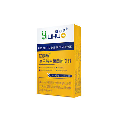益力活亿敏畅益生菌肠道呼吸敏敏