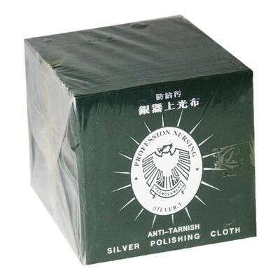 打包热卖50张精装优质鹰头擦银布