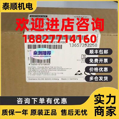 议价西门子S7-200 CPU 224XPSI紧凑型6ES7214-2AD23/2AS23/2BD23-