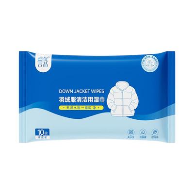 小包装便携10片独立装