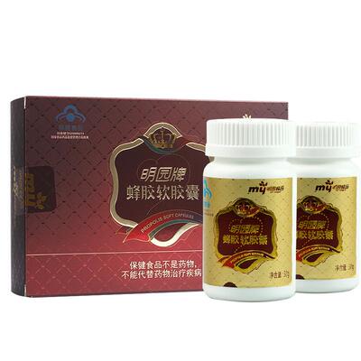 明园蜂胶120粒*500mg/粒