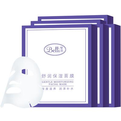 5盒量贩装面膜璧丽保湿补水