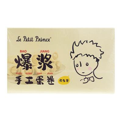 小王子爆浆手工蛋卷黑芝麻花生酱