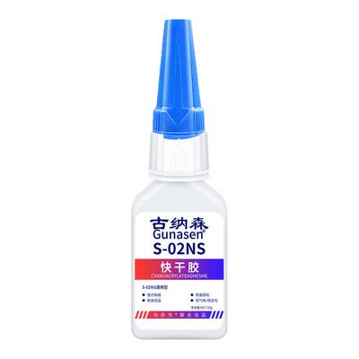 无结子线胶水粘接飞蝇钩固定专用