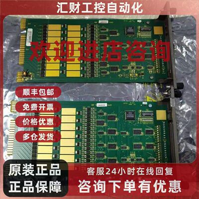 议价ABB贝利卡件IMDSO14 原装现货