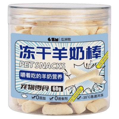 冻干鸡肉羊奶棒猫咪零食