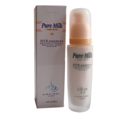 莱蔻纯牛奶40ml增白保湿粉底液