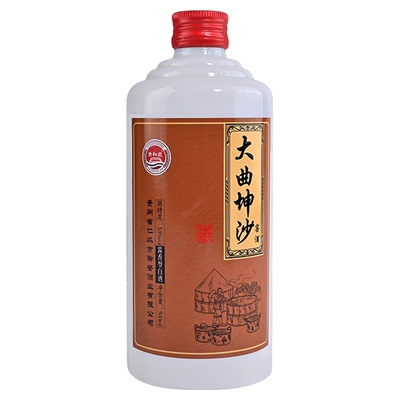 大曲坤沙窖酒酱香型53度纯粮白酒500ml6瓶装整箱高度酒水高粱老酒