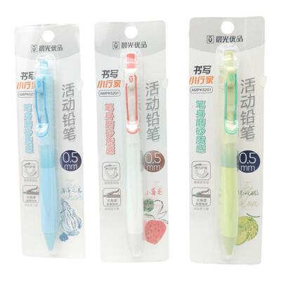 晨光文具优品自动铅笔磨砂质感