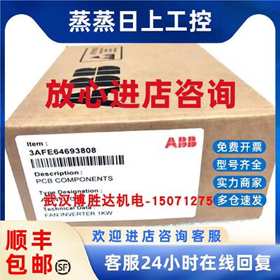 议价AFPS-11C AFIN-01C ASTO-21C AGPS-21C APBU-44C ASFC-01C配