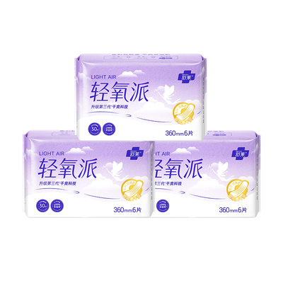 舒莱卫生巾加长夜用360mm