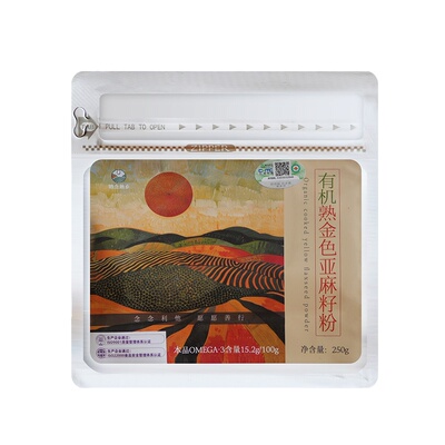 纯素食她念她乡有机金色亚麻籽粉