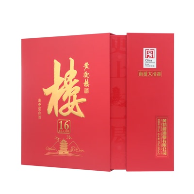 黄鹤楼酒53度楼16双瓶485ml礼盒