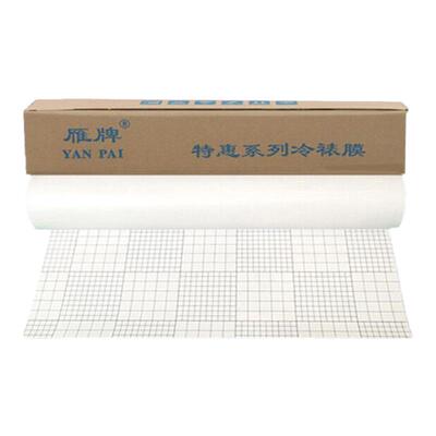 雁牌25寸特惠系列卷筒28米冷裱膜
