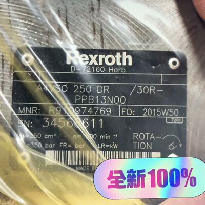 【询价】REXROTH/力士乐德国力士乐柱塞泵，R910974769适用
