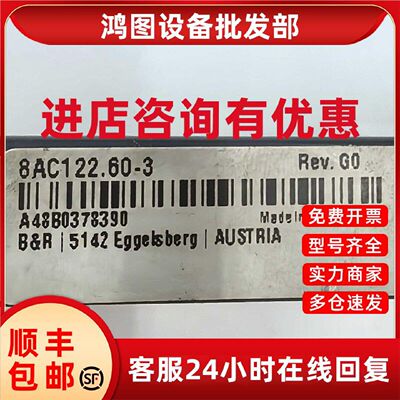 议价贝加莱通讯卡8AC114.60-2 8AC132.60-1 8AC122.60-3 8AC112.6