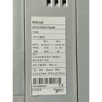 议价施耐德变频器 ATV310H037N4A 三相380-460V ATV310H037N4-A