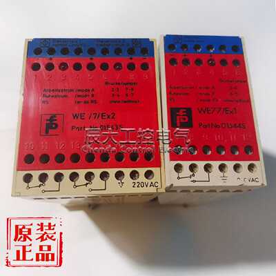 议价原装PEPPERLFUCHS倍加福WE77/EX2/EX1 PART NO. 01543S 01543