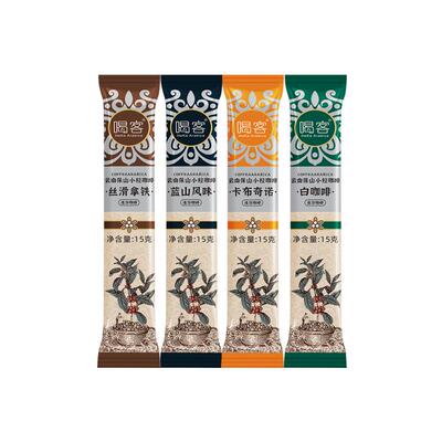 拿铁咖啡喝客云南速溶咖啡粉三合一保山小粒黑咖啡提申卡布奇诺