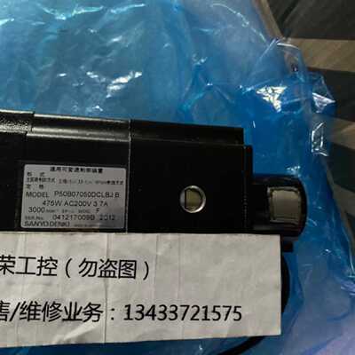 议价三洋伺服电机P50B07050DCLBJ B全新现货询价