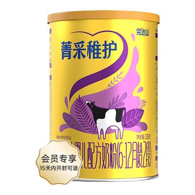 完达山新国标菁采稚护2段138g