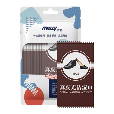 一次性擦鞋专用湿巾清洁上光护理