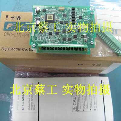 议价OPC-LM1-PR  SA540738-02  富士LIFT同步PG卡   全新原装