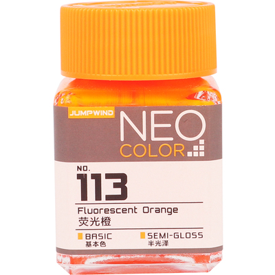 匠域荧光高达手办油漆