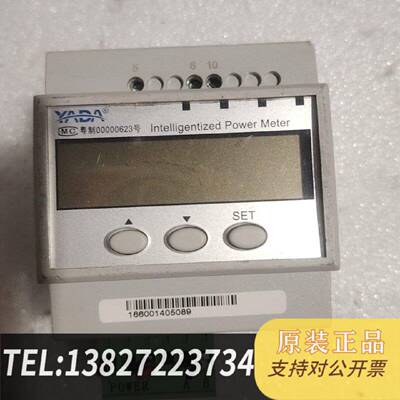 原装正品YADA雅达DTSD3366D-W1-G三相四线电子式多现货议价