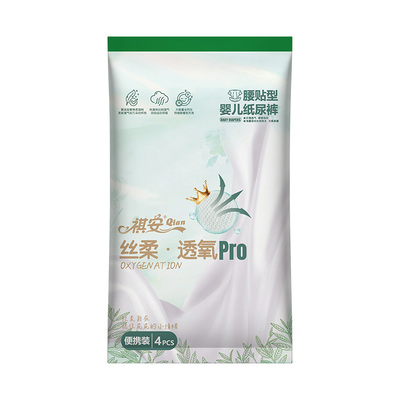 祺安丝柔透氧Pro纸尿裤拉拉裤