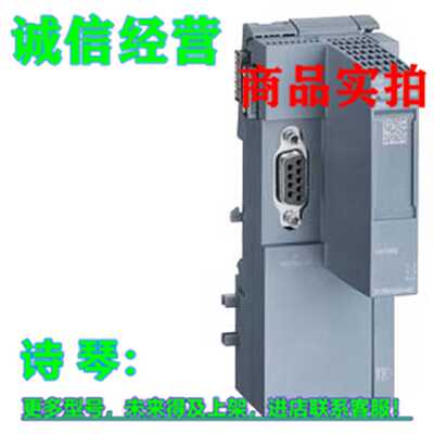 议价1P 6ES7545-5DA00-0AB0西门子SIMATICD ET200S 6ES75455DA000