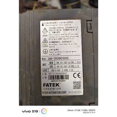 【请询价】FATEK伺服驱动器DA60008H2GOOS