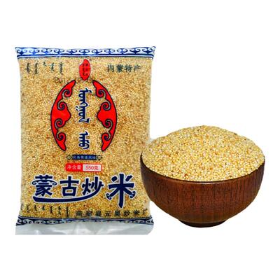 内蒙古手工炒米3袋包邮