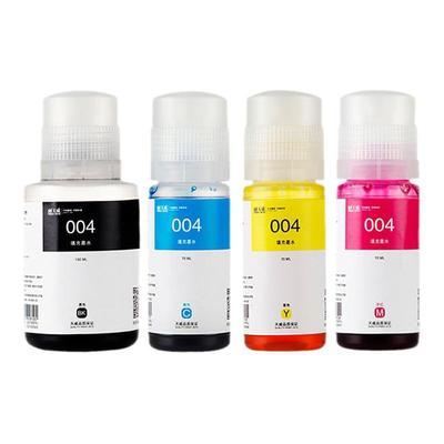 色彩艳丽高清还原爱普生004墨水