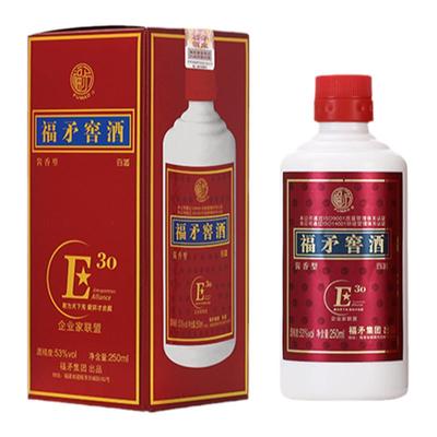 53度酱香型250ml单瓶半斤装窖酒