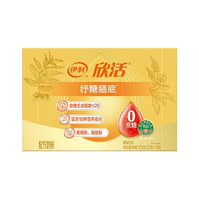 伊利175g盒装配方奶粉