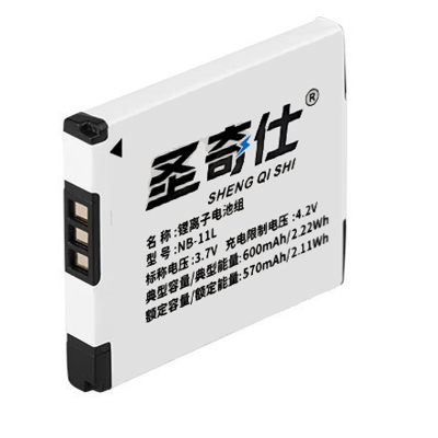 圣奇仕NB-11L电池充电器适用佳能