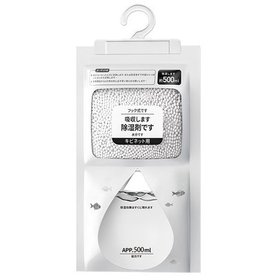 【防潮神器】除湿袋可挂式干燥剂