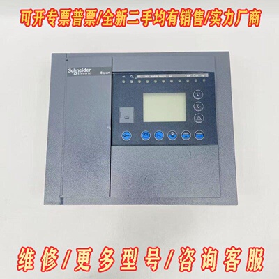 施耐德Sepam59704SEP383继电保护装置议价维修