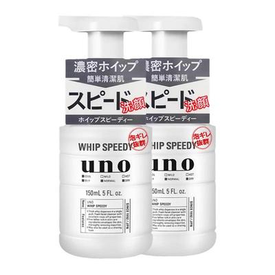 【2件】资生堂UNO洗面奶男士专用控油保湿祛痘泡沫洁面乳温和吾诺
