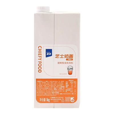 晨非芝士奶盖云顶奶霜奶茶店原料