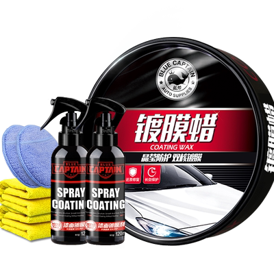 巴西棕榈【真正上光】车蜡防划痕