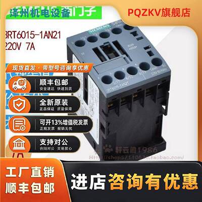 议价西门子交流接触器3RT6027-1AN20 3RT60263RT6024 3RT6016-1AN