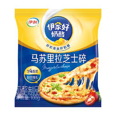 伊利马苏里拉芝士碎拉丝绵长
