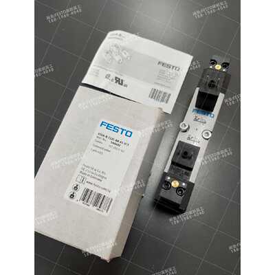 询价-FESTO费斯托546692电磁阀VSVABT32CA可维修