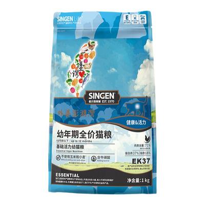 信元发育宝幼猫专研猫粮1-12个月